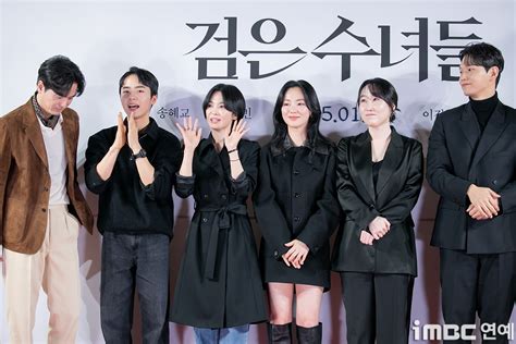 포토 이진욱 드레스코드 이거 아니야