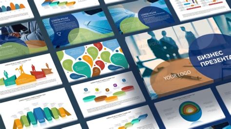 Бизнес шаблон презентации Business — Каталог слайдов — Слайды и инфографика для презентаций