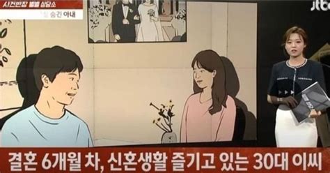 결혼 전 동거사실을 알고 이혼 통보한 남편
