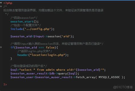 个人博客搭建（含源码，数据库文件下载）（前端htmlcssjs 后台phpmysql）51cto博客创建数据库代码
