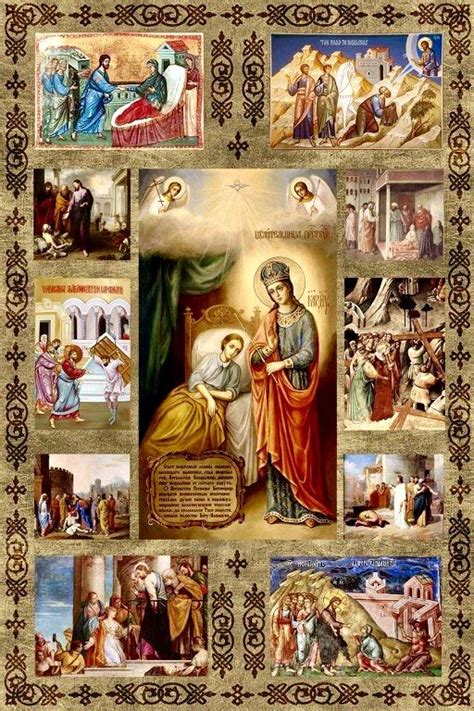 Целительница | Christian art, Orthodox icons, Art