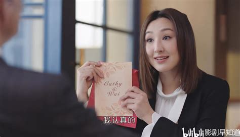 《新闻女王》许诗晴和王伟结婚，大结局出人意料 哔哩哔哩