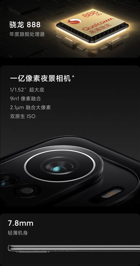 Redmi K Pro