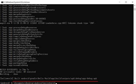 用python来开发安卓程序： 1 beeware安卓开发环境的搭建 python安卓开发 csdn博客
