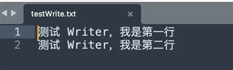 java文件写入详解：filewriter和bufferedwriter的使用 腾讯云开发者社区 腾讯云