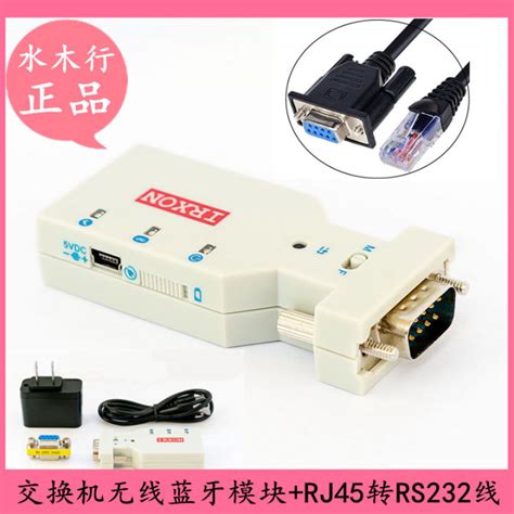 Wireless Bluetooth Module Rj45 Of Shuimuhang Switch To Rs232 Serial Port Bluetooth Router