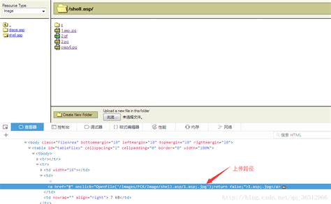 记fck编辑器拿shell fckeditor拿shell csdn博客