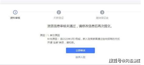 抖音生鲜类目为什么被移除，抖音生鲜类目还会开出来吗 搜狐大视野 搜狐新闻