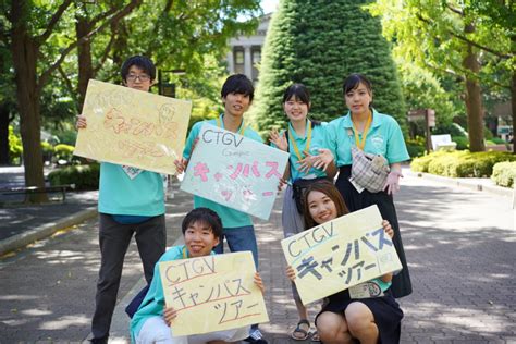 2025年度オープンキャンパス 青山学院大学