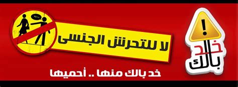 Egypt Assault On Women In Tahrir Square · Global Voices