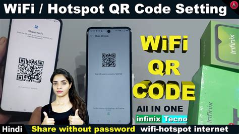 Infinix Wifi Qr Code How To Share Wifi Via Qr Code Scanner In Infinix