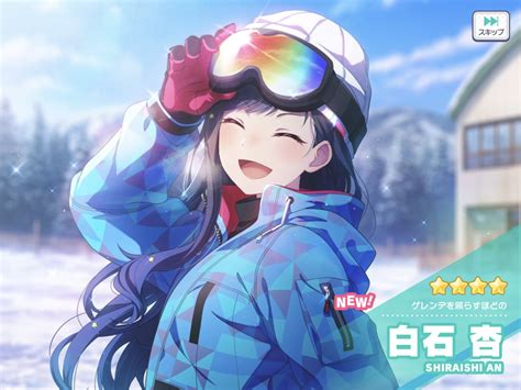 투디갤 프세카 츠카사랑 린 덕분에 울고 있다