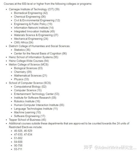 Cmu Ece Master 的申请难度及就业 知乎