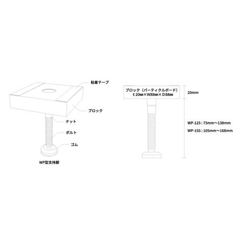 Wp 155 商品情報 【公式】onedo キッチンのワンド株式会社（旧マイセット）