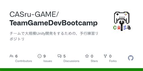 Pull Requests CASru GAME TeamGameDevBootcamp GitHub