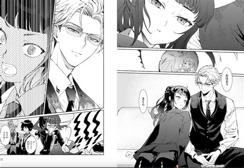 Le Light Novel Agents Of The Four Seasons Adapté En Anime Adala News