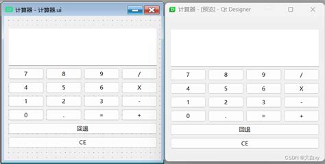 PySide 自制教程二QT Designer的ui制作 pyside 中文手册 CSDN博客