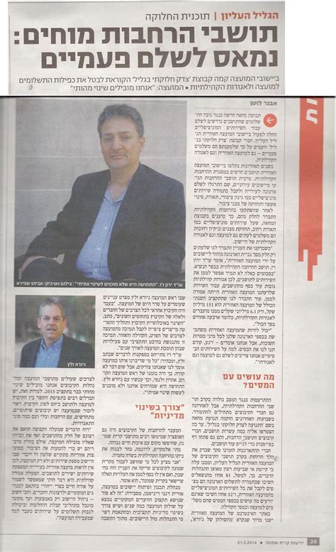 ירון רז עורך דין Home