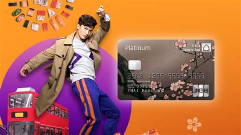 ลองของจริง สมัครบัตรเครดิต Scb Jcb Platinum ผ่าน Scb Easy Brand Inside