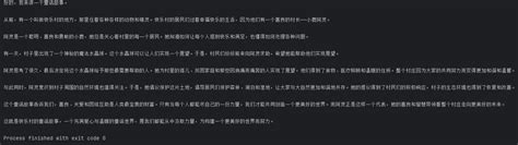 Python—使用langchain调用千帆大模型langchain 千帆 Csdn博客 Python—使用langchain调用千帆大模型langchain 千帆 Csdn博客