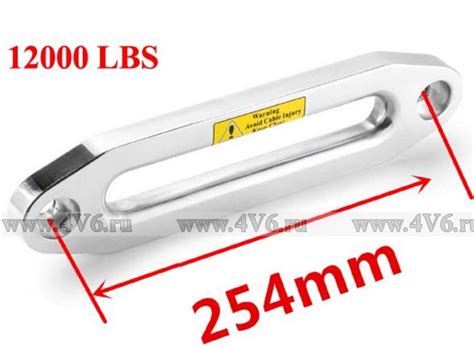 Клюз алюминиевый для лебедки 8000-12000 lb, посадочный 254мм ...