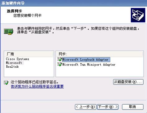 添加虚拟网卡 曙光博客