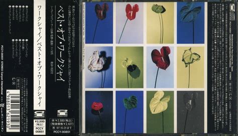 Yahoo オークション Workshy The Finest Collection Of Workshy [ワ