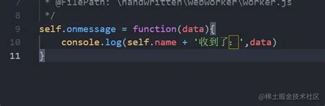 Domexception Failed To Construct Worker解决办法！练习使用web Worke 掘金