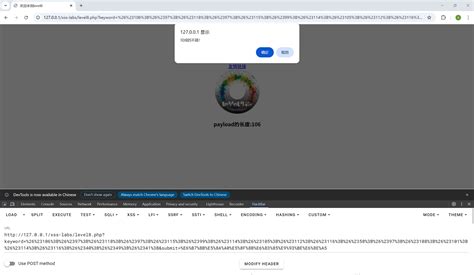 Xss Labs1 8关解析和python实现自动化布尔自注的代码进行优化二分查找 Csdn博客