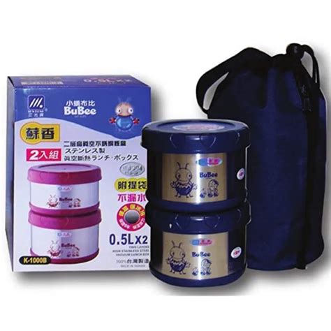 Bubee 2 Pcs 0 5l High Stainless Still Vacuum Lunch Box Lazada Ph