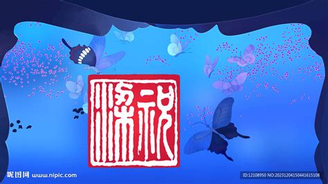 梁祝设计图3d作品3d设计设计图库昵图网