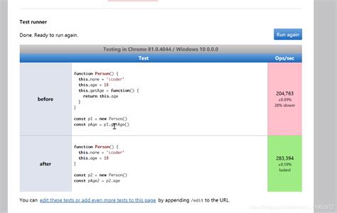 javascript性能优化 内存管理中的代码优化 js 大数组 内存不足 csdn博客