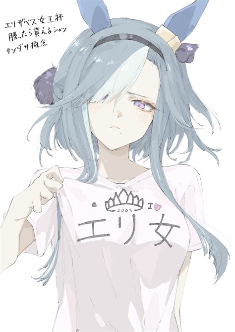 Hasukurira Admire Groove Umamusume Umamusume Highres Animal Ears