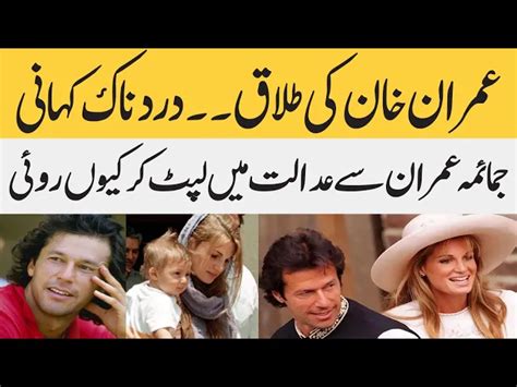 Imran Khan A Rare Documentary Siasat Pk Forums
