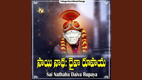 Baba Ku Poojalu Chayave O Manasa Youtube