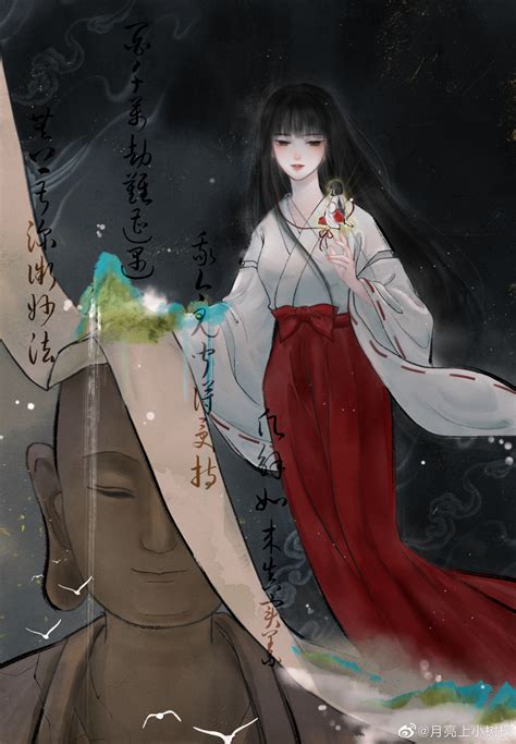 Yueliang Shang Xiaoshu Cha Kikyou Inuyasha Inuyasha Absurdres Highres 2girls Bird Black