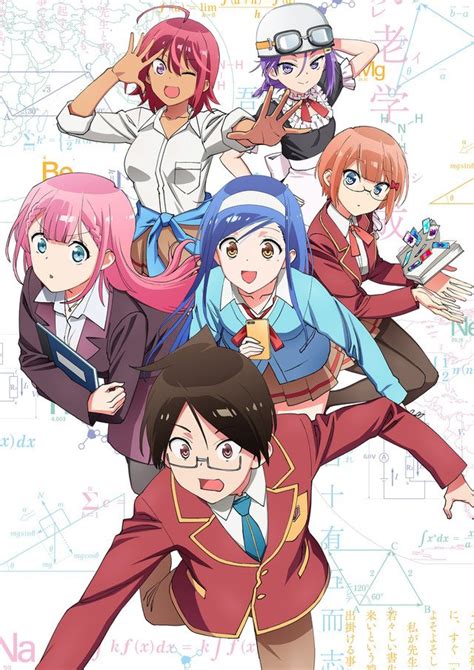 We Never Learn New Key Visual Ranime