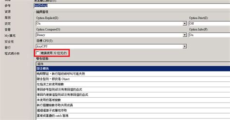 Cradle s 思達地 net程式利用Closed XML元件讀取一個EXCEL檔案內容時 發生記憶體用完 Out of Memory 的問題
