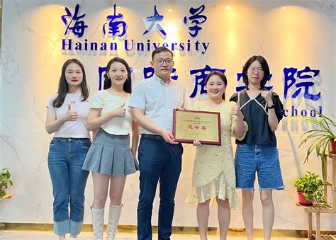 海南大学mba教育中心