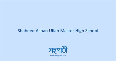 Shaheed Ashan Ullah Master High School Gazipur Eiin 134987 Sohopathi