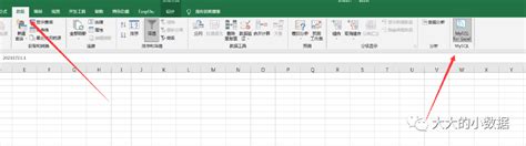 excel菜鸟级mysql数据库mysql for excel操作2021 7 23 腾讯云开发者社区 腾讯云