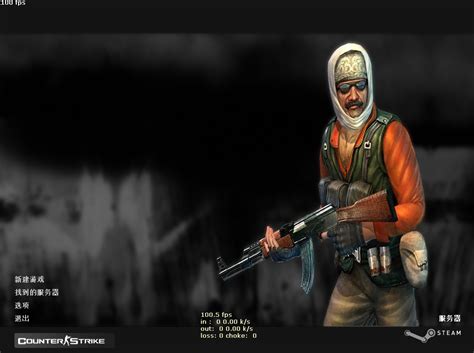 Cs16 Gui 4 Star Gaming 国内最大反恐精英cs16资源站