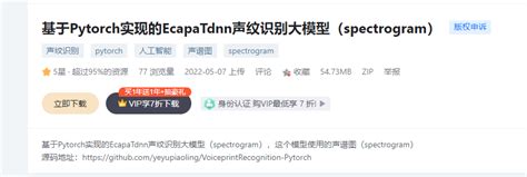 推理预测错误 · issue 28 · yeyupiaoling voiceprintrecognition pytorch · github