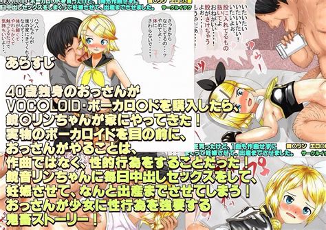 Rule 34 Blonde Hair Blue Eyes Blush Blushing Crying Impregnation