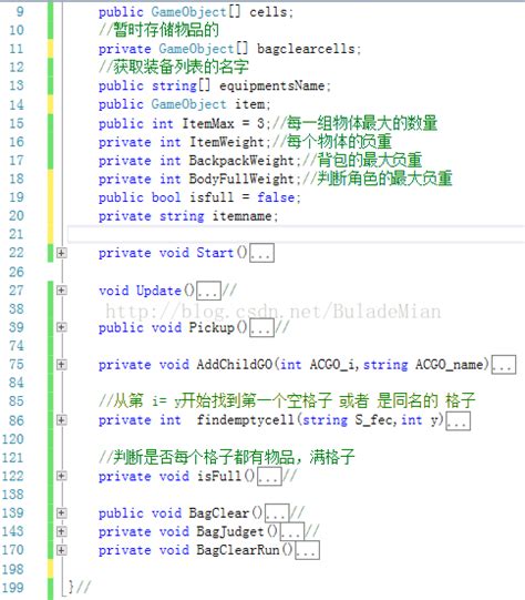【unityandngui】背包单格中最大数量怎么设置unity 背包 道具叠加上限 Csdn博客