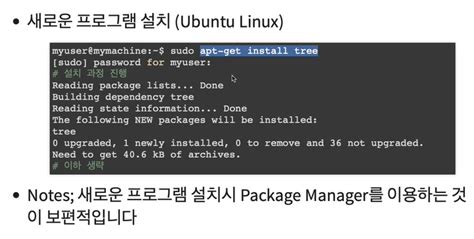 Command Line Interface 이란