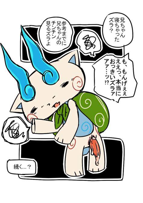 Komasan