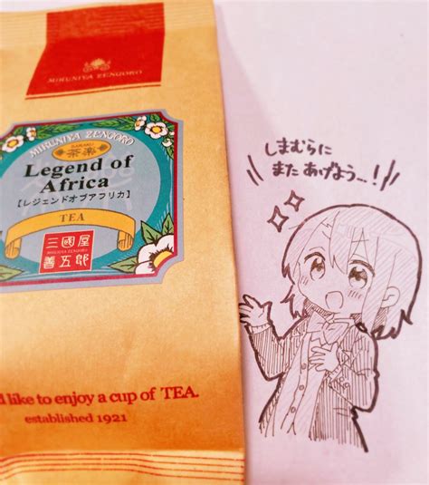 「よろこぶ安達さん 」反町豆腐📛の漫画