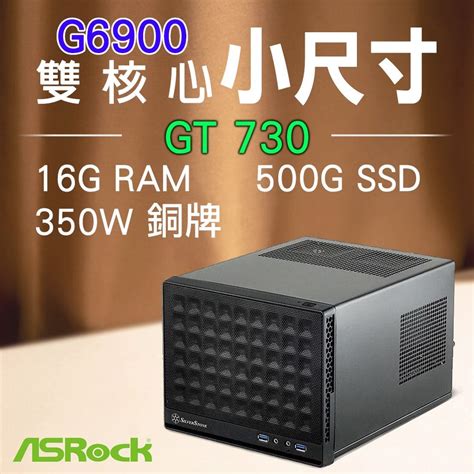桌上型電腦 AUTOBUY購物中心