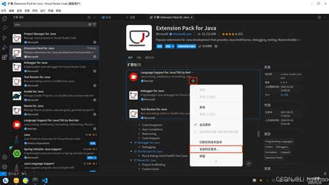 linux 系统基于 vscode 搭建开发环境 银河麒麟 vscode csdn博客